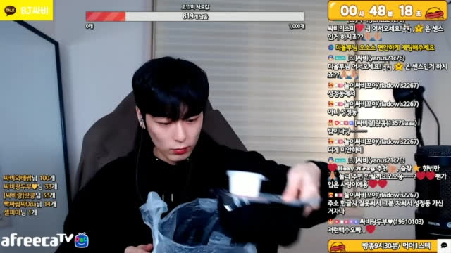 Bj 신입남캠52일차 왕대륙닮은꼴 누나들 퇴근 기다리는중 인누와고민상담 얼빠 해맑음주의 고막남친 얼평 오늘은 돈까스세트