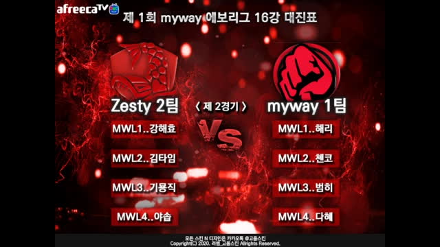 이생 서든 에보 마이웨이리그 16강 4경기 마이웨이1팀vs제스티2팀 21 서브중계노이멜롱 Soop Vod