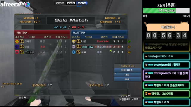 B2 올킬! | SOOP VOD