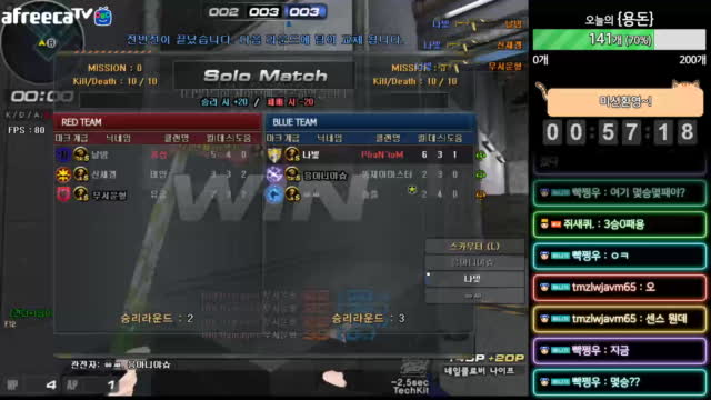 티어내기 골드구간 B2 3:1 세이브~♥ | SOOP VOD