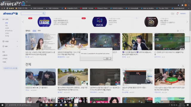 지수보이 PCS 3 ASIA DAY 2 복기 방송 배틀그라운드 AKL 중계안합니당 | SOOP VOD