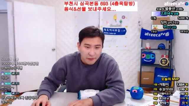 중대발표 신입남캠1일차 곰같은남자 로맨틱병렬루에용 누나들 어서오세용♥ 부천 신입남캠술먹방야킹푸파스타빨무 아프리카tv Vod