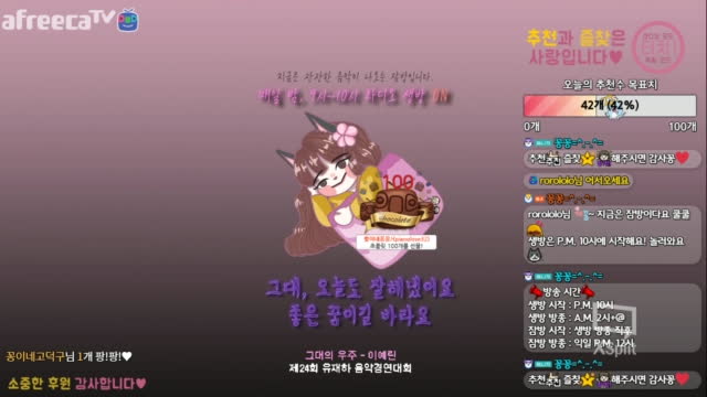 듣다 보면 잠에 드는 마법의 선곡🎵 잠방 음방 휴식 힐링 음악 켜잠 꿀잠 발라드 인디 Asmr 잠
