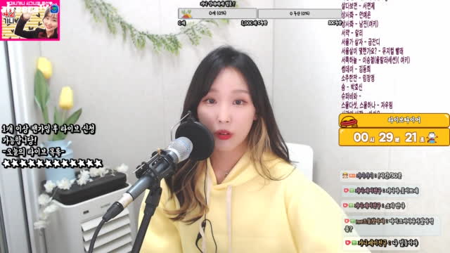 생 베비 신입♡감성 음색 사이다 노래 좋은 음방 ♡ 뮤지컬배우│모든장르│소통│신청곡 라이브│고정팬 구해요│374 Soop Vod