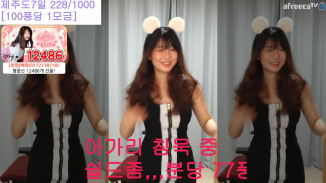클립 💥👩‍🌾칵쿠란보 칵퉤미니누나👨‍🌾💥여캠모드미니 사쿠란보 아프리카전자녀오토바이트월킹고양이 아프리카tv Vod