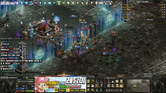 리니지 신서버 아덴 지배의탑 아덴 Vs 판도라 처음매칭 사신그림리퍼 레스고 프로서준리마스터소통원큐태산킹보스리니지m강남먹방남캠