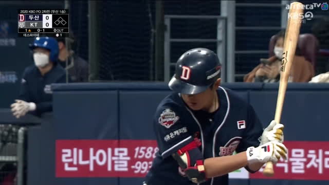 롯데방 ★kt두산 데스파이네vs최원준 플레이오프 2차전 부산롯데자이언츠 롯데응원롯데야구프로야구실시간중계 Soop Vod