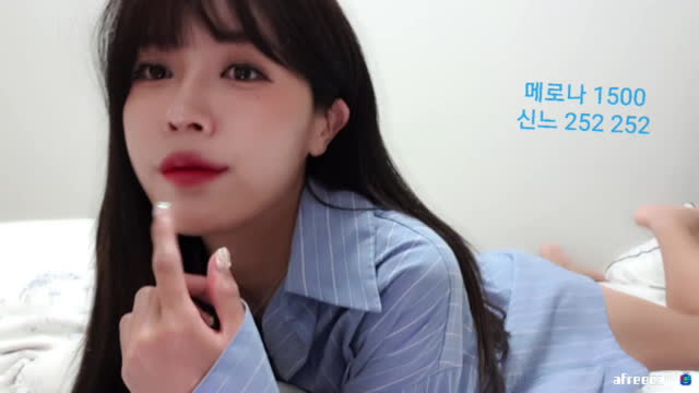 [클립]청순섹시 셔츠한장 눕방 | SOOP VOD