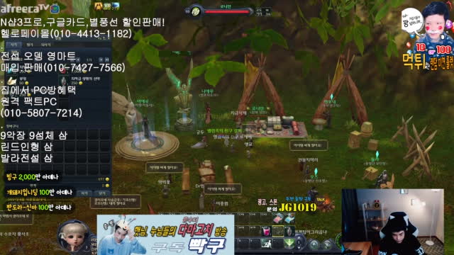리니지 빡구 신서버 아덴 전설인형 10살키 1등환술 소통 남캠테섭피닉서큐나발오크태산폭군킹보스원큐리마스터pvp창기사 Soop Vod