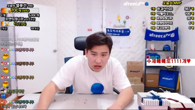 중대발표 뺴빼로장사 망했어요 1111개 구세주계신가요 재료값도 안나옵니다ㅠㅠ 도와주세요 부천 신입남캠술먹방야킹푸파스타