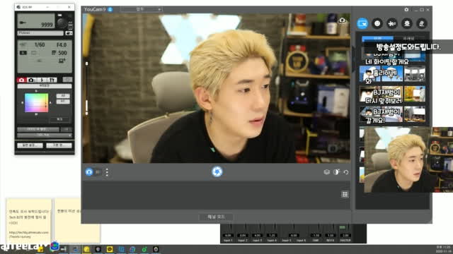 생 Bj제갈지은님 원격지원중 Tech Bj방송설정 도와 드립니다대전 신입 소통 남캠 여캠 Tech 테크 볼링 방송설정