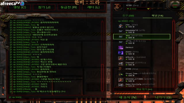 CokeJuLy 3040 주장전 | SOOP VOD