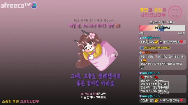 듣다 보면 잠에 드는 마법의 선곡🎵 잠방 음방 휴식 힐링 음악 켜잠 꿀잠 발라드 인디 Asmr 잠