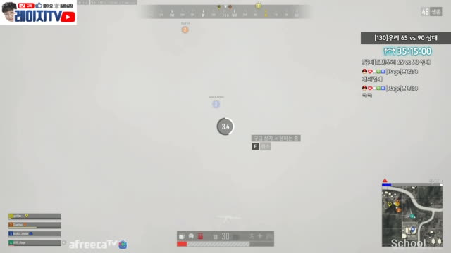 레이지 대휘 안나 걸뽀 VS DG98 도토리묵 사이다 전태규 130킬내기 각7000! 배틀그라운드 | 아프리카TV VOD