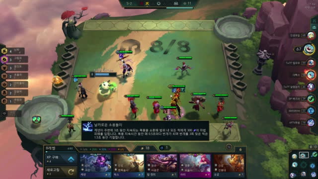 ATS 16강 시작 화이팅~ TFT 롤토체스 | SOOP VOD