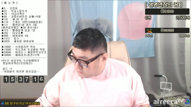 핑크보이입니다만 찐한소통708090 프로채팅러 아무말대잔치 환영신입남캠여캠얼평술먹방대전대구부산광주울산포항구미시조부천독사