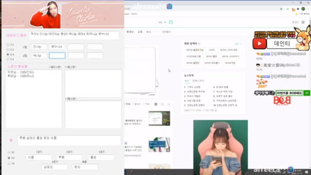 데로리그취업 안녕하세요 오늘도 성실한 프로브 스폰미션환영 스타 아프리카tv Vod