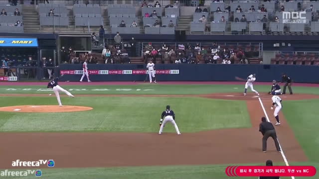 프로야구 한국시리즈 2차전 두산:NC LIVE KBO 코리안시리즈 KS2차 | SOOP VOD