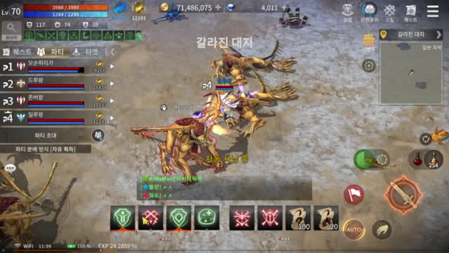 R2m 일루왕 보탐 막피길드 조지러 갑니다~ 내일 20시pc R2 신섭 갑니다 V4 V4 리니지m 더파인더 R2m 아이온 세나