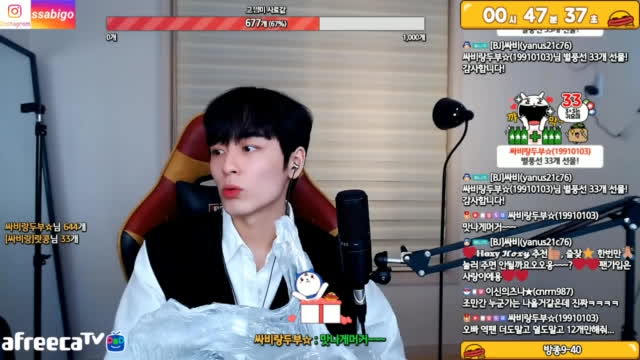 Bj 신입남캠63일차 왕대륙닮은꼴 누나들 퇴근 기다리는중 인누와고민상담 얼빠 해맑음주의 고막남친 얼평 각종미션