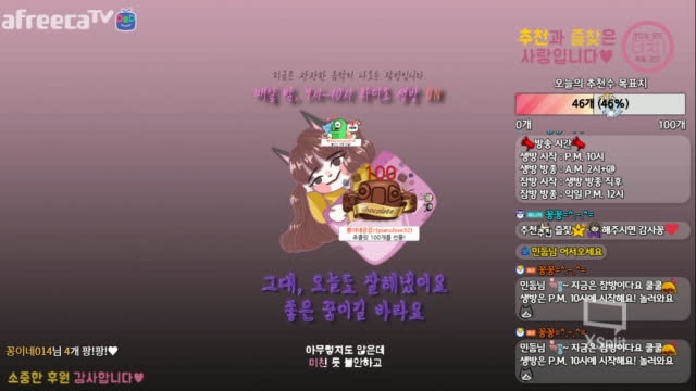 듣다 보면 잠에 드는 마법의 선곡🎵 잠방 음방 휴식 힐링 음악 켜잠 꿀잠 발라드 인디 Asmr 잠