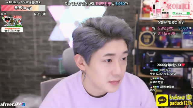 생 Bj리아님 원격지원중 Tech Bj방송설정 도와 드립니다~~ 대전 신입 소통 남캠 여캠 Tech 테크 볼링 방송설정