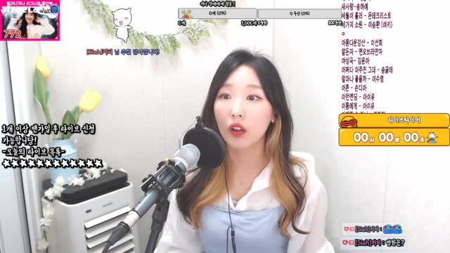 생 베비 신입♡감성 음색 사이다 노래 좋은 음방 ♡ 뮤지컬배우│모든장르│소통│신청곡 라이브│고정팬 구해요│382 아프리카