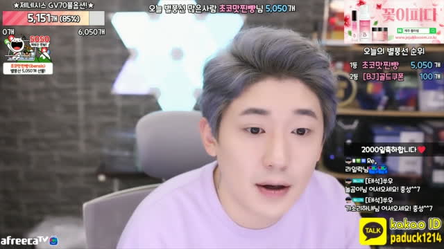 생 Bj리아님 원격지원중 Tech Bj방송설정 도와 드립니다~~ 대전 신입 소통 남캠 여캠 Tech 테크 볼링 방송설정