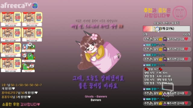 듣다 보면 잠에 드는 마법의 선곡🎵 잠방 음방 휴식 힐링 음악 켜잠 꿀잠 발라드 인디 Asmr 잠