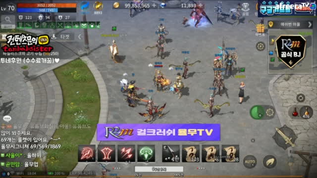 R2m 공식비제이 소과금의미래율무 벨트가없어서 흘러내림 2020년11월24일 세븐나이츠 리니지 아이온 아프리카