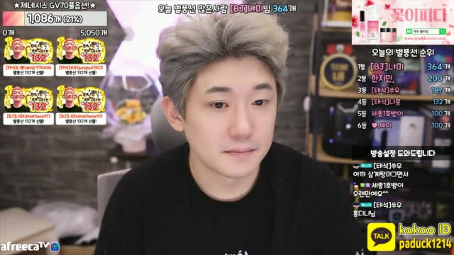 생 Bj홍다니님 원격지원중 Tech Bj방송설정 해드립니다 대전 신입 소통 남캠 여캠 Tech 테크 볼링 방송설정 Dslr