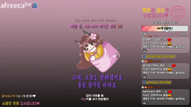 듣다 보면 잠에 드는 마법의 선곡🎵 잠방 음방 휴식 힐링 음악 켜잠 꿀잠 발라드 인디 Asmr 잠