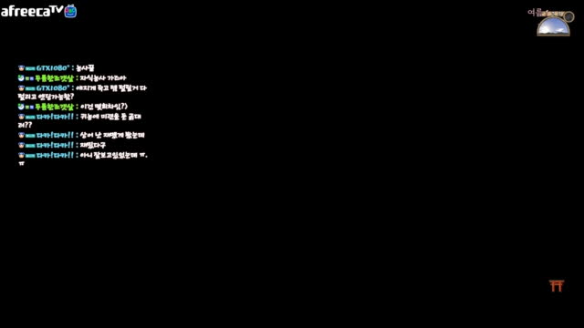 신작 천수의 사쿠나히메 5 ps5 xbox pc 스위치 | SOOP VOD