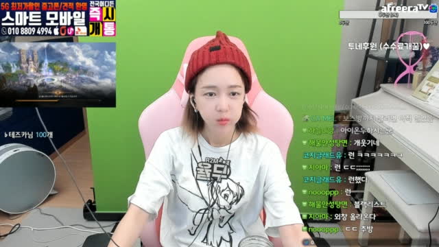 R2m 공식비제이 소과금의미래 율무 대망의 스팟전 준비완료 2020년11월29일 아이온 리니지 바람의나라