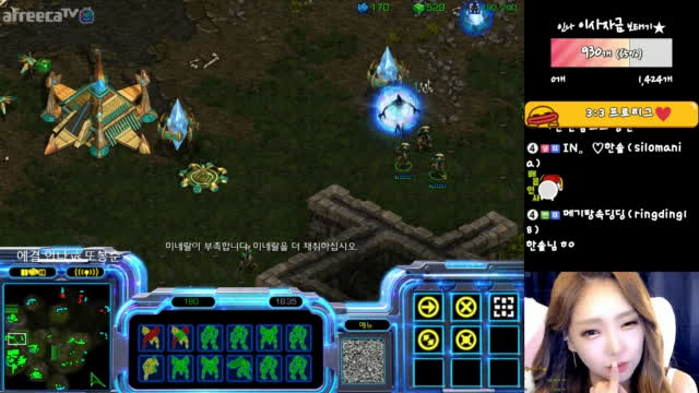 33 프로리그♥ 스타여캠 306일차 스타크래프트 게임 Soop Vod