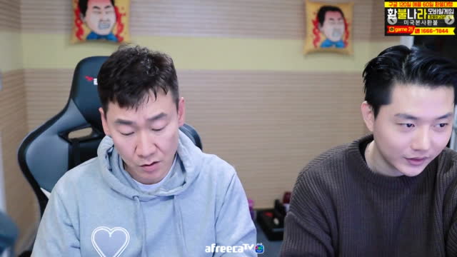 오늘끝장본다 난닝구 초대작 미르4 700짜리 슈퍼컴왔다 억대연봉 편집자 최초얼굴공개 한잔방송 리니지 아이온 세븐나이츠 안함