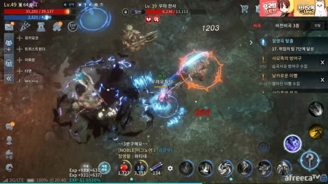 우레 미르4 사북 1서버 스펙업 갑니다 나도 7만투력 간다잇 내일부터 아이온 클래식 렙업 할게요 바람의나라 연 쉬는중