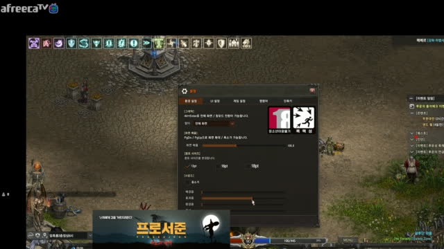 리니지 신서버 아덴 군림의 상징 창기사 프로서준 지베탑 전투 무한대전 가즈아리마스터소통원큐태산킹보스리니지m강남먹방남캠만만