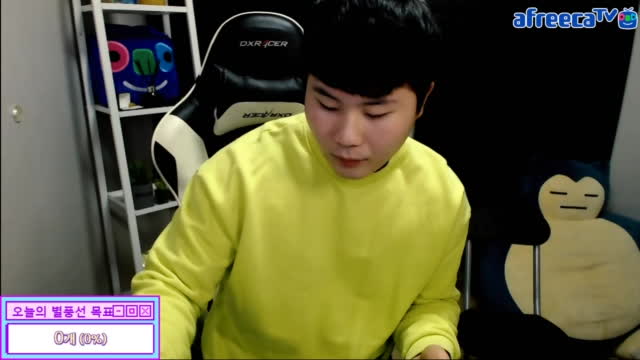 노도의삶여자편역대급외모여성분의상부터가인천부천세자용스꽃돼지땡초신입남캠여캠야방먹방엽캠 아프리카tv Vod