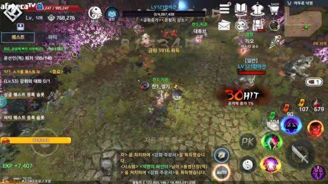 더파인더 차귀왕을 위해 충전완료 아이온 2부 엘리온d 8 열기x우레 로스트아크 엘리온 바람의나라 Soop Vod