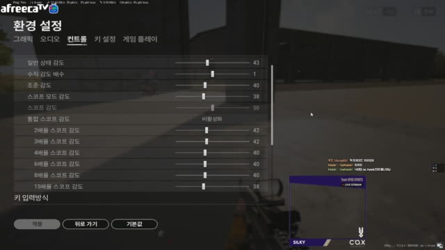 OPGG.SPORTS 11시 쿼드로 스크림 | SOOP VOD