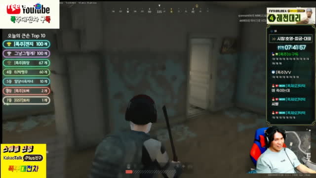 클립 생피파4 피파왕이 될 남자~ 무료 대낙 1차 접수 종료 롤 뜨루르폭 아프리카tv Vod