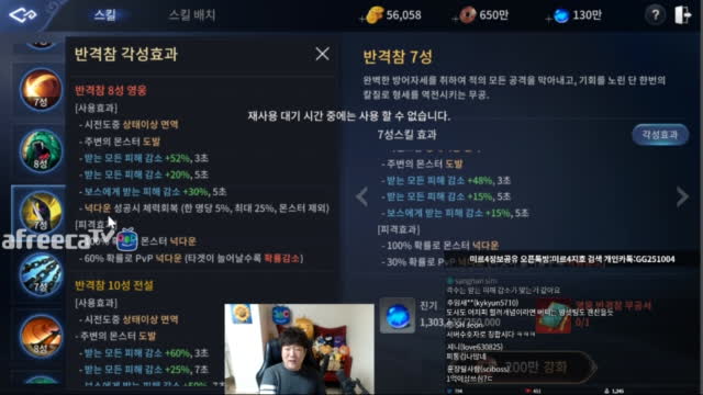 미르4 지호아재 매일마다 과금중 점점강해진다 전서버레벨랭킹 1등 70레벨 정령5마리퀘스트중 리니지m 리니지m 슬램덩크r2m