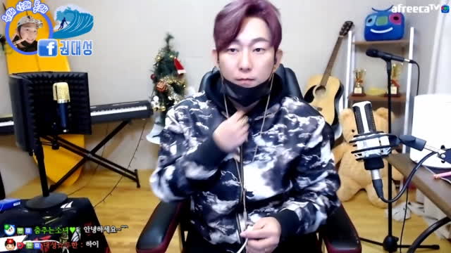음방 의 이단아아프리카의 노예bj대성이형 입니다와서들 놀다가세연 ~최군x코트x철구x갓성은x엣지x춤추는곰돌x부천x꼰대즈
