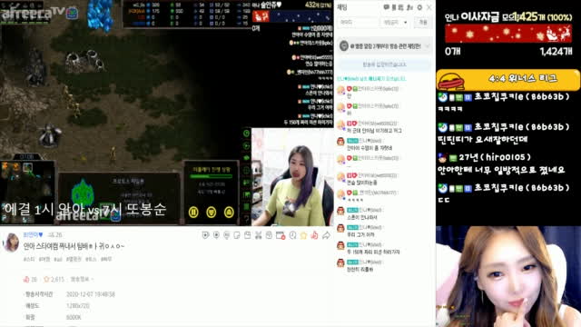 토스 Vs 저그 위너스리그♥ 팀배틀 스타여캠 312일차 스타크래프트 게임 Soop Vod