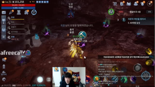 미르4 지호아재 매일마다 과금중 전투력10만돌파 전쟁이시작됏다 전서버레벨랭킹 1등 71레벨 리니지m 리니지m 슬램덩크r2m