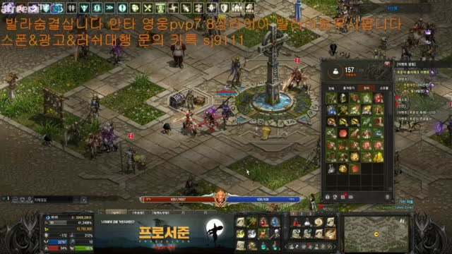 리니지 신서버 아덴 군림의 상징 서버1등창기사 프로서준 월요병 전투 ㄱㄱ리마스터소통원큐태산킹보스리니지m강남먹방남캠만만아이온