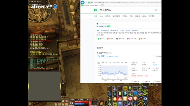 R2 와떠 | SOOP VOD