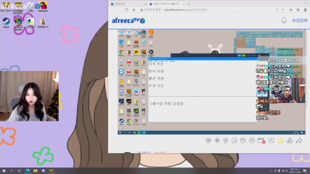 [생]♥김진희+무돌+아칸+민트 VS 쪼이+DG98+헤리+수정 배틀그라운드 | 아프리카TV VOD