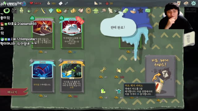 [타요]보성이형 찢기 슈퍼탑라이너 의외성 no.1 | SOOP VOD